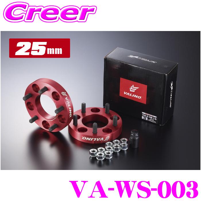 ケースペック ヴァリノ スプレッジ ワイドトレッドスペーサー VA-WS-003 25mm 5H/114.3 1.25 73φ アルミ鍛造 ...