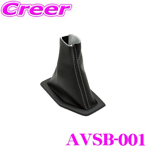 ビーナス AVSB-001 トヨタ 30系 アルファード ヴェルファイア専用 シフトブーツ ブラックレザー/ライトグレーステッチ : クレール ...