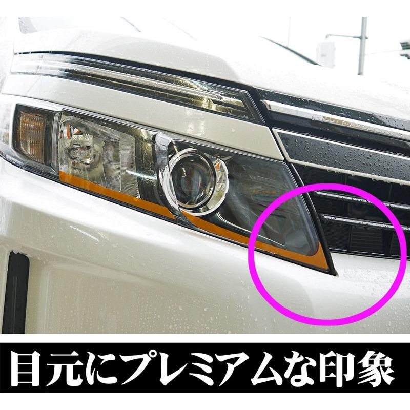 【在庫あり即納!!】ROADSTAR VOX80-PP4L-P アイラインフィルム（プレミアムパープルピンク） : vox80-pp4l-p ...