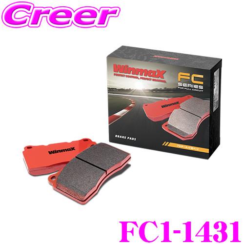 WinmaX WRX S4 VAG (2.0) / レヴォーグ VM4 1.6GT EYESIGHT,1.6GT-S EYESIGHT FC1-1431 リア ブレーキパッド 旧 ARMA ...