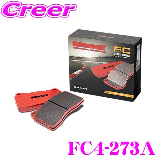 WinmaX S660 JW5 / S2000 AP1 AP2 フルサーキット FC4-273A リア左右セット ブレーキパッド 旧 ARMA AC4-273A 後継品 : クレールオンライン ...