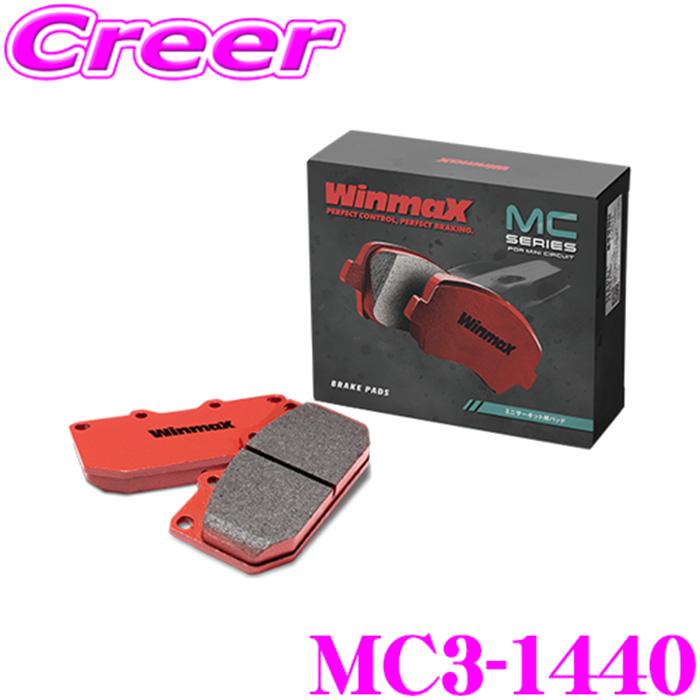 WinmaX ヴェゼル RV系 RV3 RV4 RV5 RV6 (R3/4〜R6/4) ミニサーキット MC3-1440 リア左右セット ブレーキパッド 旧 ARMA AP3-1440 後継品 ...