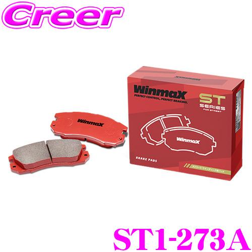 WinmaX（ウインマックス） WinmaX S660 JW5 / S2000 AP1 AP2 ストリート ST1-273A リア左右セット ブレーキパッド 旧 ARMA AT2-273A ...
