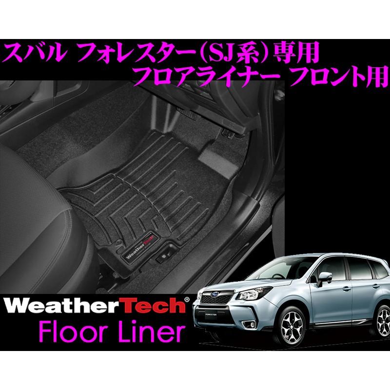 【予約受付中】 USスバル 純正品 SUBARU フォレスター SJ型用 マッドガード/泥除け 前後4ピース D型にも適合 ...
