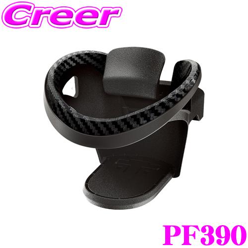 槌屋ヤック YAC ヤック PF390 スマホドリンク カーボン ブラック エアコン吹き出し口取り付け 簡単装着 保温 保冷 車 内装用品 アクセサリー パーツ : クレールオンラインショップ ...