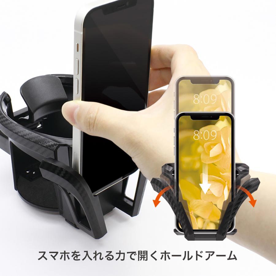 槌屋ヤック YAC ヤック PF391 スマホドリンク カーボン ブラック スマートフォンを同時に置けるドリンクホルダー 保温 保冷 : クレールオンラインショップ - 通販 - Yahoo ...