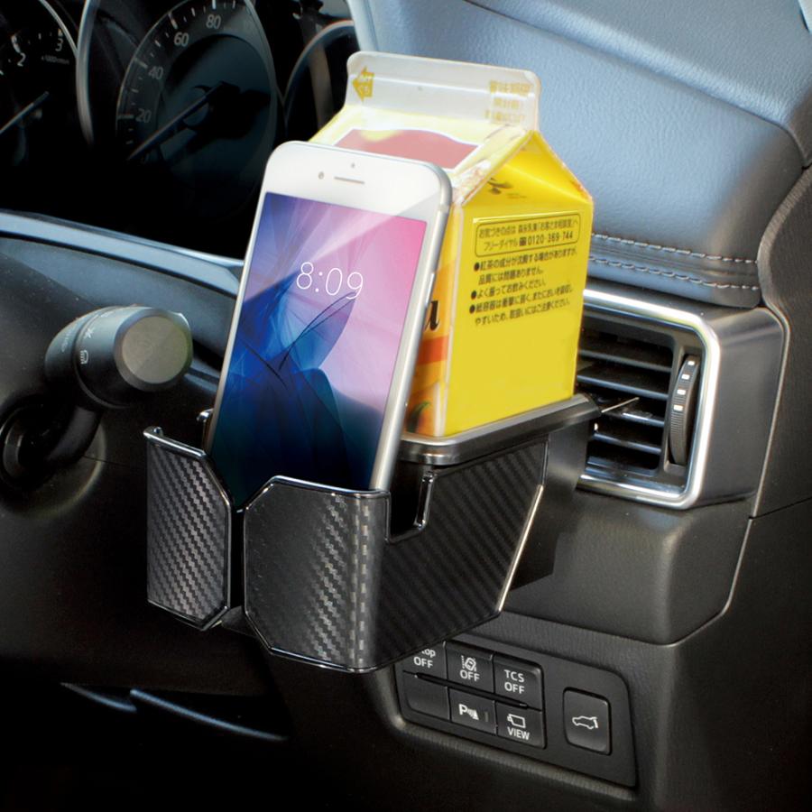 槌屋ヤック YAC ヤック PF392 XCELA ドリンク2 カーボン ブラック スマホとドリンクを同時に置けるドリンクホルダー エアコン吹き出し口取り付け : クレールオンラインショップ ...