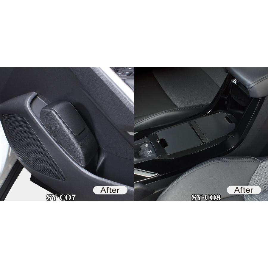 YAC（自動車用アクセサリ） 【在庫あり即納!!】正規品 ヤック ドリンクホルダー運転/助手席用 SY-CO5 + SY-CO6 サイドBOX ...