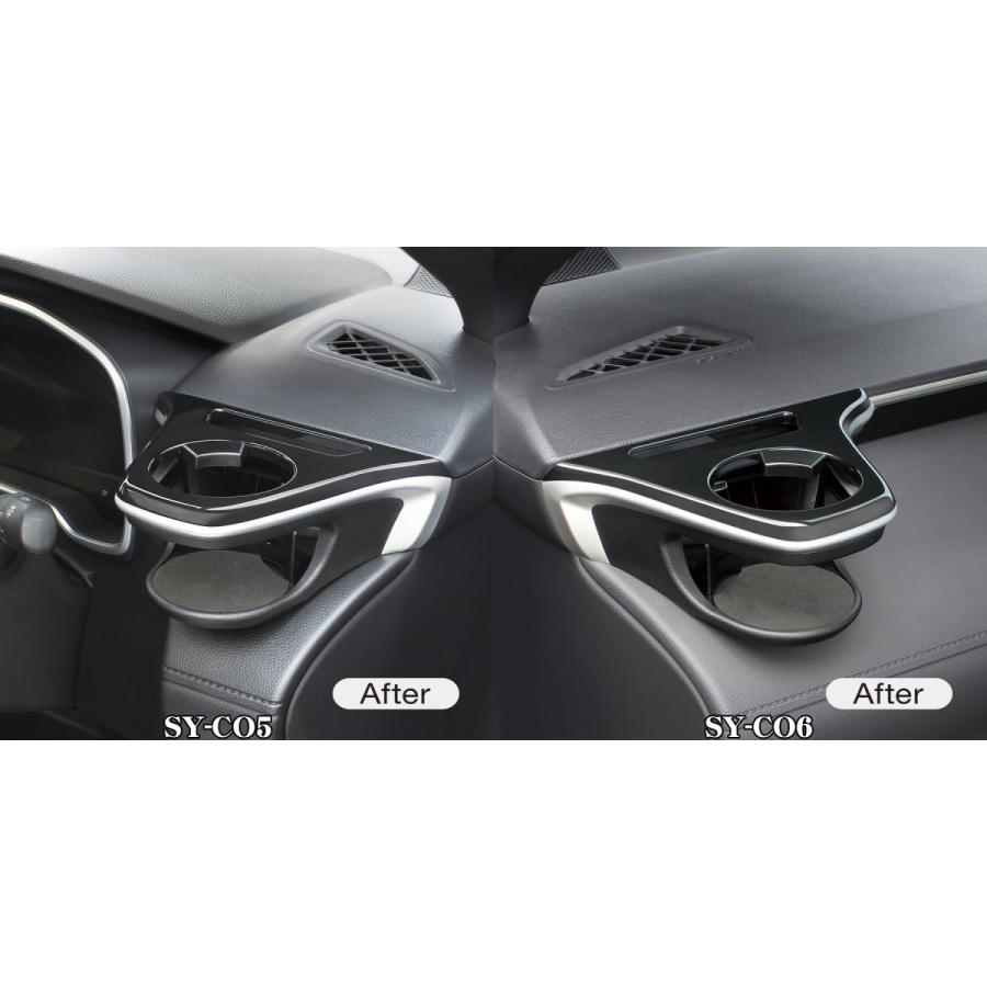 YAC（自動車用アクセサリ） 【在庫あり即納!!】正規品 ヤック ドリンクホルダー SY-CO5 + SY-CO6 サイドBOXゴミ箱 SY ...