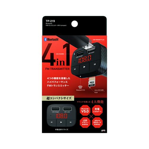 槌屋ヤック YAC ヤック TP-219 Bluetooth FMトランスミッター 4IN1Compact : クレールオンラインショップ - 通販 - Yahoo!ショッピング