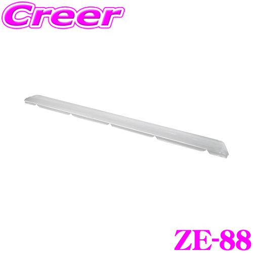 ヤック ZE-88 パワーバックドアプロテクター クリア バックドア用 : yac-ze-88 : クレールオンラインショップ - 通販 - Yahoo!ショッピング