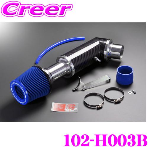 零1000 ZERO-1000 パワーチャンバー タイプ2 102-H003B DC2 DB8 インテグラ タイプR ライトブルー : クレールオンラインショップ - 通販 - Yahoo ...