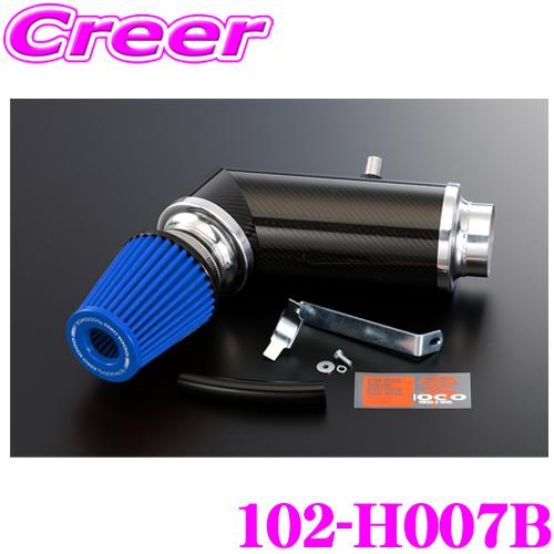 零1000 ZERO-1000 パワーチャンバー タイプ2 102-H007B DC5 インテグラ(タイプR含む) / RD4 RD5 CR-V RN3 RN4 ストリーム ライトブルー ...