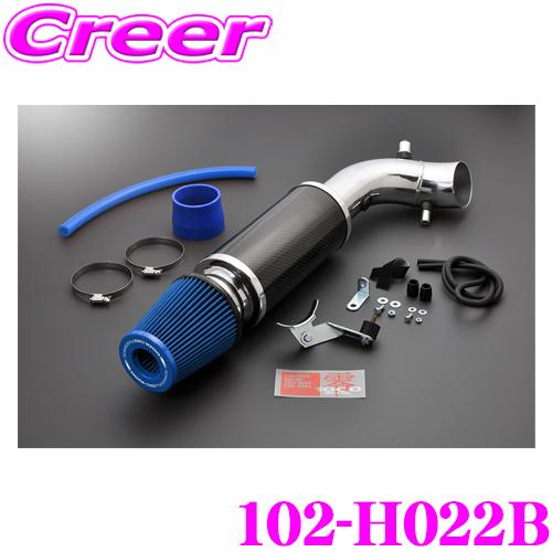 零1000 ZERO-1000 パワーチャンバー タイプ2 102-H022B AP1 AP2 S2000 ライトブルー : クレールオンラインショップ - 通販 - Yahoo!ショッピング