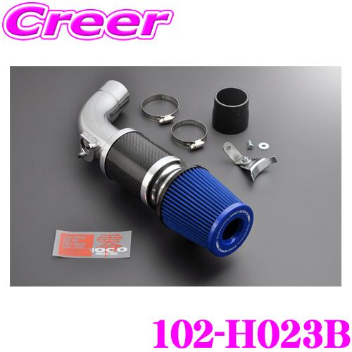 零1000 ZERO-1000 パワーチャンバー タイプ2 102-H023 RP3 ステップワゴンスパーダ ライトブルー : クレールオンラインショップ - 通販 - Yahoo!ショッピング