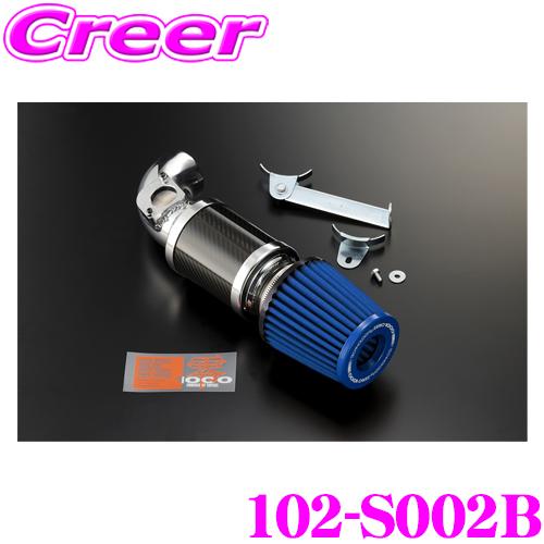 ZERO-1000 パワーチャンバー タイプ2 102-S002B DBA-ZC11S スイフト ライトブルー : zero1000-102-s002b : クレールオンラインショップ ...