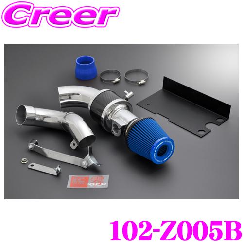 零1000（ZERO1000） ZERO-1000 パワーチャンバー タイプ2 102-Z005B KE2AW KE2FW CX-5 ライトブルー : クレールオンラインショップ - 通販 ...