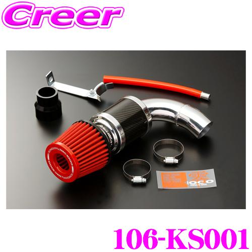 ZERO-1000 パワーチャンバー for K-Car 106-KS001 MH21S ワゴンR HE22S ラパン / MJ22S AZワゴン スーパーレッド : zero1000-106 ...