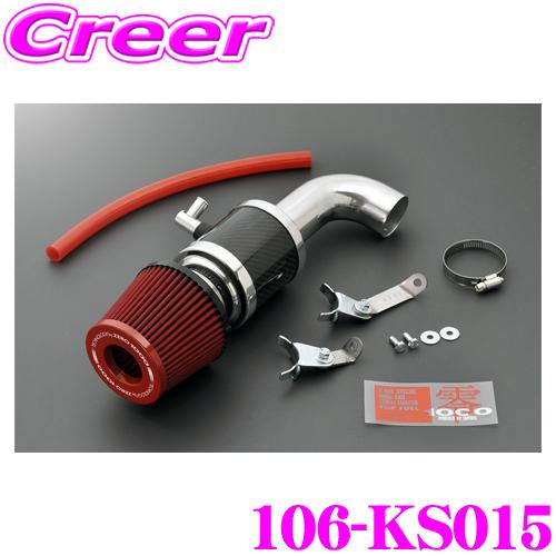 零1000 ZERO-1000 パワーチャンバー for K-Car 106-KS015 JB64W ジムニー スーパーレッド : クレールオンラインショップ - 通販 - Yahoo!ショッピング