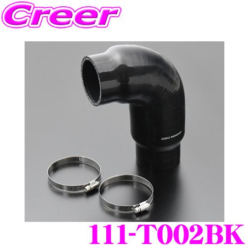 零1000 ZERO-1000 強化サクションホース 111-T002BK QDF-GUN125 3DF-GUN125 ハイラックス ブラック : クレールオンラインショップ - 通販 ...