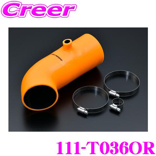 零1000 ZERO-1000 強化サクションホース 111-T036OR 3BA-ZN8 GR86 3BA-ZD8 BRZ オレンジ : クレールオンラインショップ - 通販 - Yahoo ...