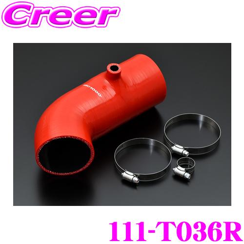 零1000 ZERO-1000 強化サクションホース 111-T036R 3BA-ZN8 GR86 3BA-ZD8 BRZ レッド : クレールオンラインショップ - 通販 - Yahoo ...