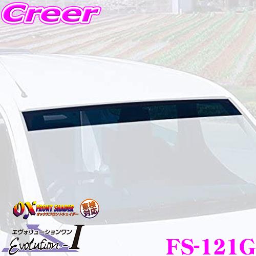 ZOO PROJECT ズープロジェクト オックスフロントシェイダー FS-121G(グリーンスモーク) : クレールオンラインショップ - 通販 - Yahoo!ショッピング