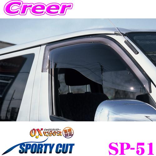 ZOO PROJECT ズープロジェクト オックスバイザースポーティカット SP-51 : クレールオンラインショップ - 通販 - Yahoo!ショッピング