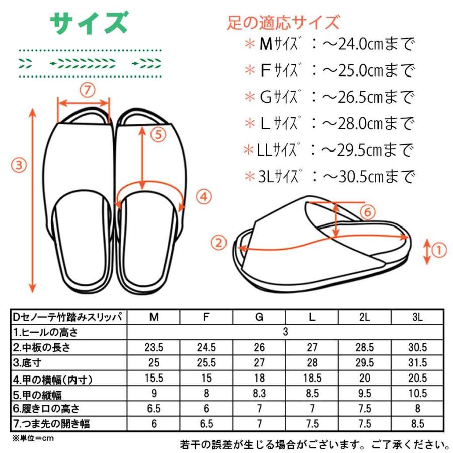 スリッパ メンズ 竹踏み Dセノーテモール Lサイズ 約28cmまで 日本製 土踏まず刺激効果 職人 竹 ハキハキ工房クレオ : ハキハキ工房 クレオのスリッパ - 通販 - Yahoo!ショッピング