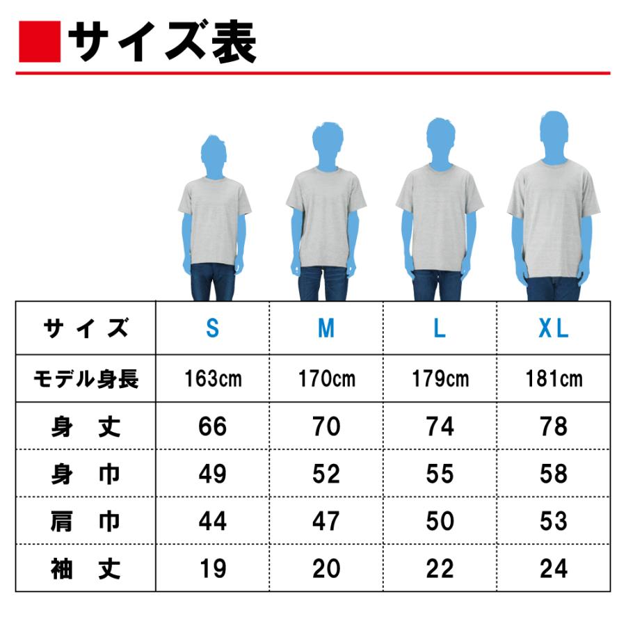 家紋 Tシャツ 半袖 バックプリント 丸に違い鷹の羽 K013 お盆 戦国 武将 精霊流し 刀剣 提灯 : ステッカーショップ クレセント - 通販 - Yahoo!ショッピング