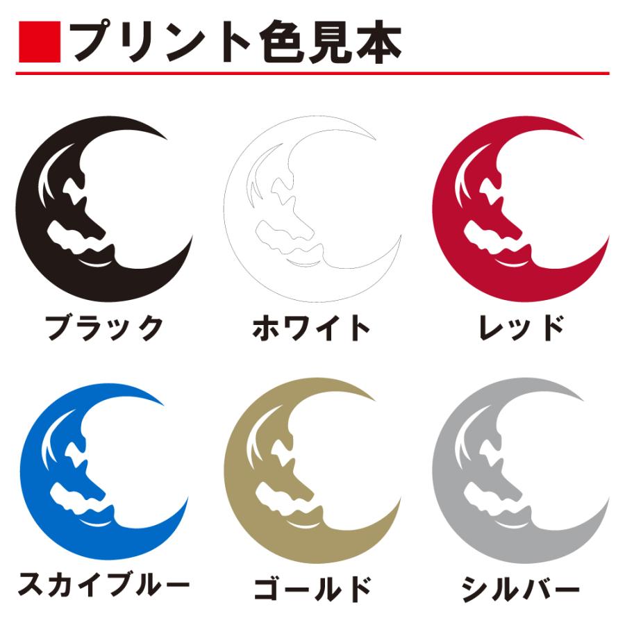 家紋 Tシャツ 半袖 バックプリント 丸に橘紋 K022 お盆 戦国 武将 精霊流し 刀剣 提灯 : ステッカーショップ クレセント - 通販 - Yahoo!ショッピング