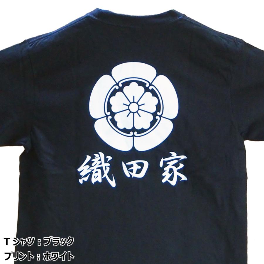 家紋 Tシャツ 半袖 バックプリント 丸に三つ柏紋 島左近 K023 お盆 戦国 武将 精霊流し 刀剣 提灯 : ステッカーショップ クレセント - 通販 - Yahoo!ショッピング