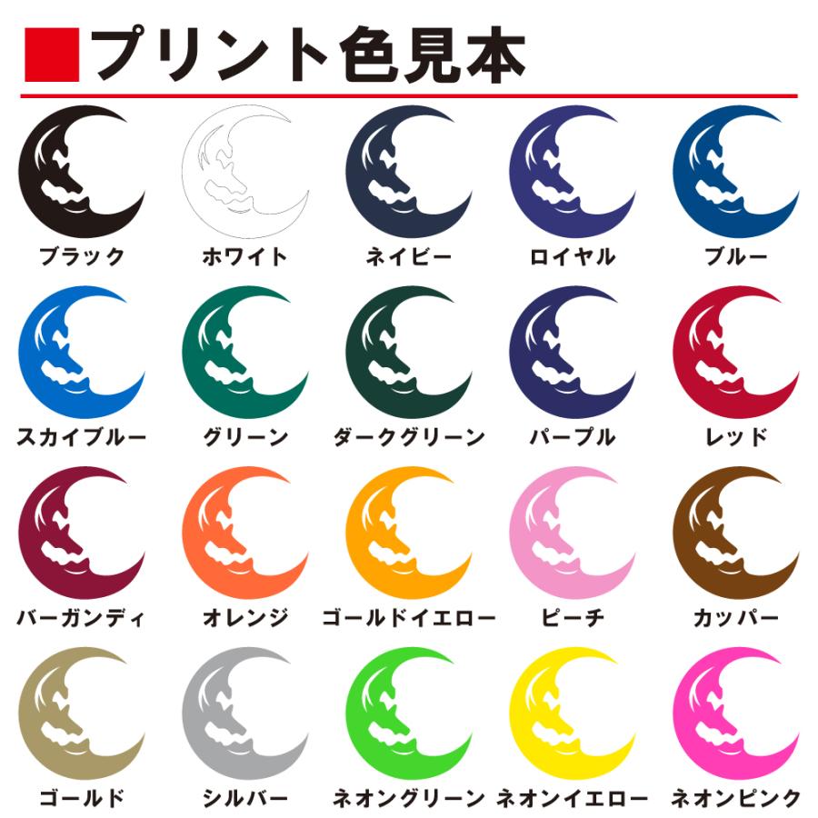 家紋 Tシャツ 半袖 バックプリント 丸に七曜 K035 お盆 戦国 武将 精霊流し 刀剣 提灯 : kamon-t-b035 : ステッカーショップ クレセント - 通販 - Yahoo ...