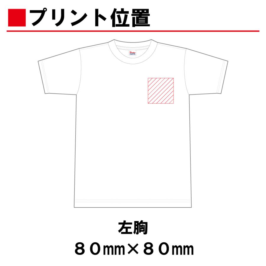 家紋 Tシャツ 半袖 ワンポイントプリント 楓 紋 K080 お盆 戦国 武将 精霊流し 刀剣 提灯 : ステッカーショップ クレセント - 通販 - Yahoo!ショッピング