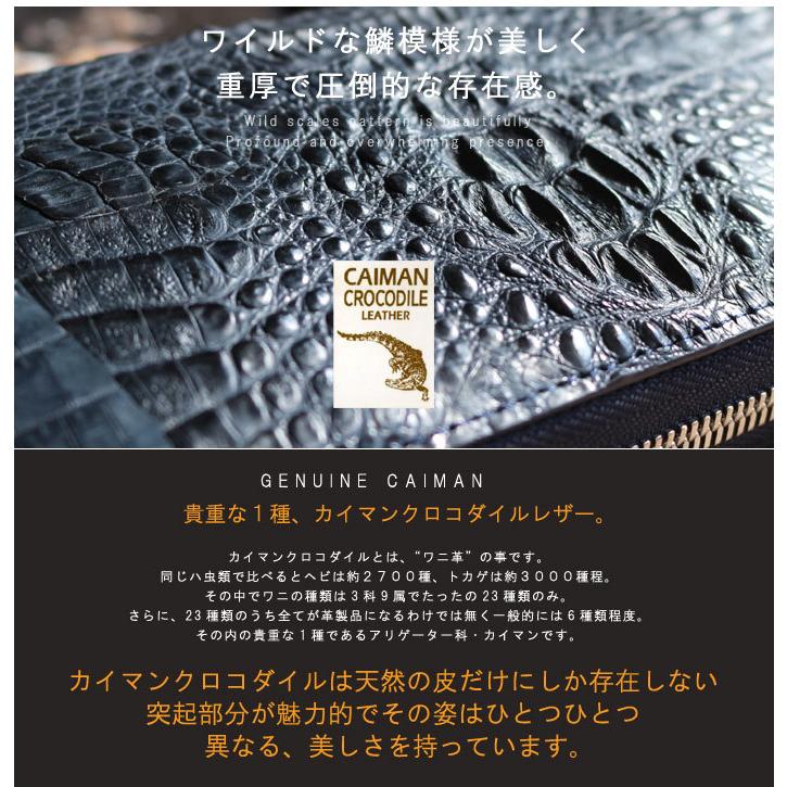 クロコ カイマン 頭〜背タイプ 本革 長財布 財布 ラウンド クロコ カイマン 頭〜背タイプ 本革 長財布 財布 ラウンド