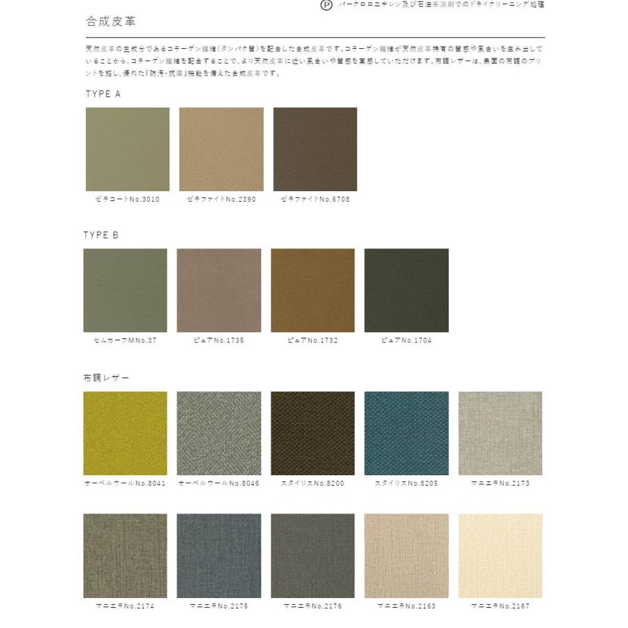 浜本工芸 No.2900 ダイニングチェア DA色(DC-2900/受注生産) NA色(DC-2904/通常納期) CA色(DC-2908 ...