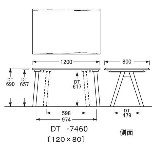 浜本工芸 No.7460 ダイニングテーブル DA色(DT-7460/120×80) NA色(DT-7464/120×80) CA色(DT-7468/120×80) 受注生産 送料無料 ...