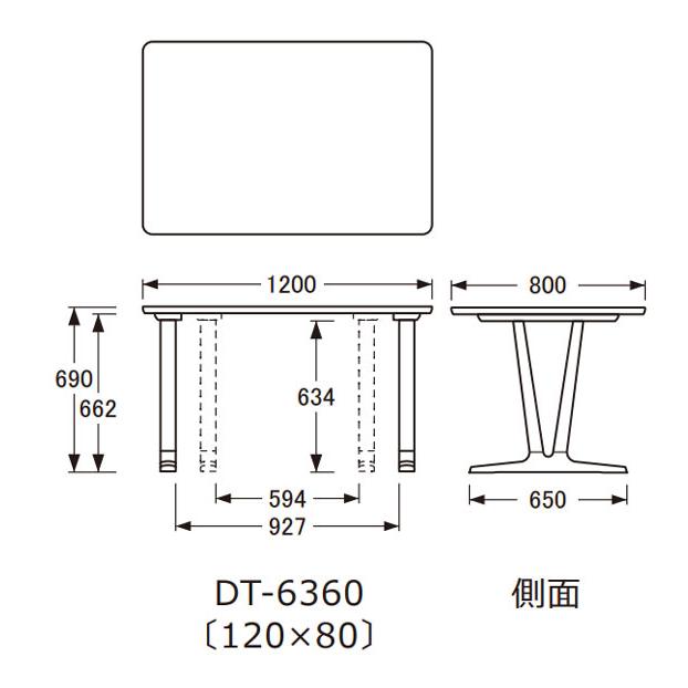 浜本工芸 No.6360 ダイニングテーブル のみ DA色(DT-6360/120×80) NA色(DT-6364/120×80) CA色 ...