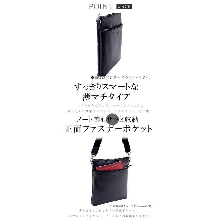 ショルダーバッグ 日本製 豊岡製鞄 A4ファイル対応 合皮 薄マチ 縦型