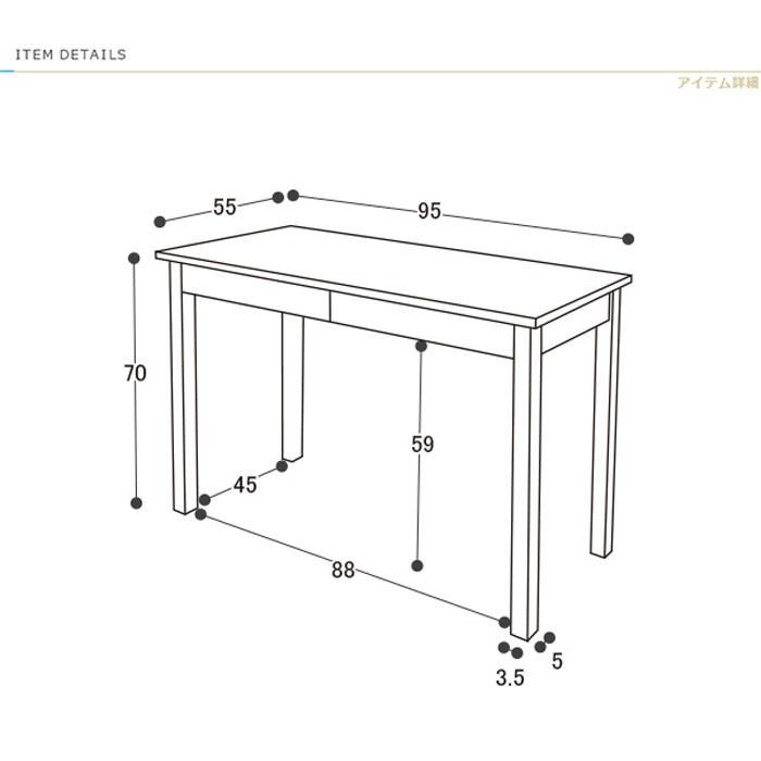 予約販売】デスク のみ 引出し付デスク 幅95cm タモ天然木無垢 予約販売】デスク のみ 引出し付デスク 幅95cm タモ天然木無垢