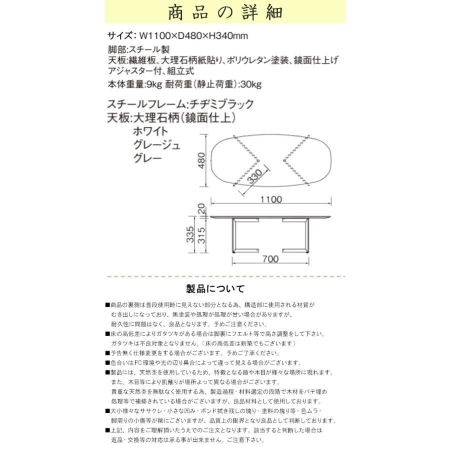 リビングテーブル 幅110cm テーブル ローテーブル ラグジュアリー 大理石柄 机 つくえ ツクエ ナチュラル モダン :t002-m044-lt87-lt:クレセント家具ベッド - 通販 ...