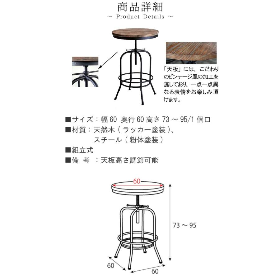 【予約販売】カウンターテーブル のみ 幅60cm スチール製 ブラック/ブラウン ビンテージ風 モダン インダストリアル t002-m045-(soun) KNT-A401 : t002 ...