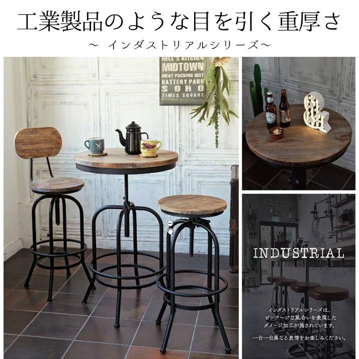 【予約販売】カウンターテーブル のみ 幅60cm スチール製 ブラック/ブラウン ビンテージ風 モダン インダストリアル t002-m045-(soun) KNT-A401 : t002 ...