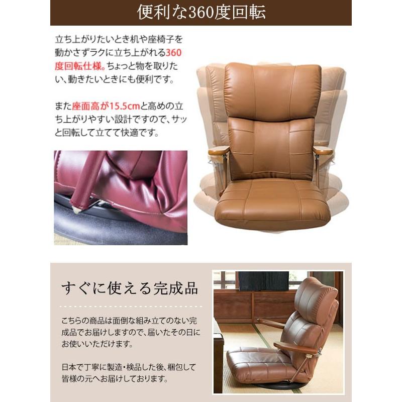 木肘スーパーソフトレザー座椅子 日本製 合皮 ポンプ式アーム 木肘スーパーソフトレザー座椅子 日本製 合皮 ポンプ式アーム