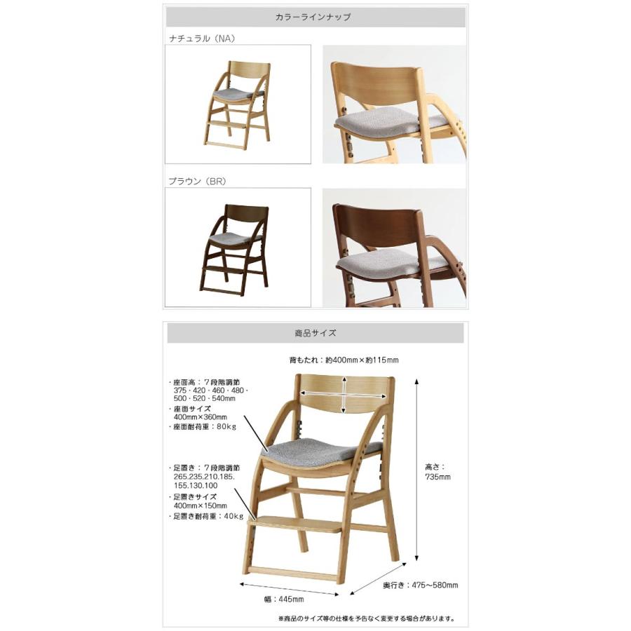 子供椅子 子供チェアー JUC-3686 イイトコ スタンダード キッズチェア ダイニング学習チェア 学習椅子 E-Toko Kids Chair : クレセント家具ベッド - 通販 ...