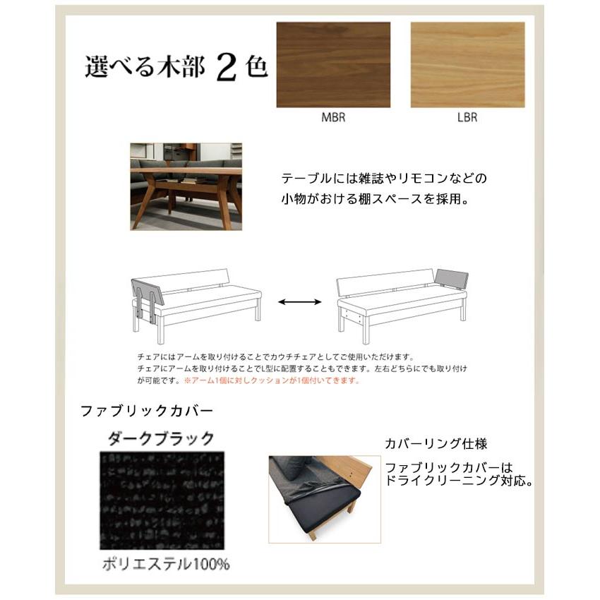 リビングセット ダイニングセット ダイニングテーブル ベンチチェア ダイニングチェア カバーリング 長椅子 ベンチ対応 幅150cm 食卓テーブル テーブル 机 GOK : クレセント家具 ...