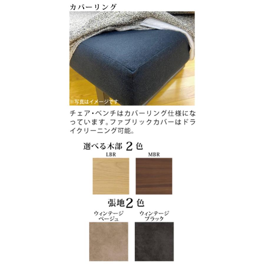 背付きベンチ リビング ダイニング イス チェア 長椅子 幅150cm 食事用 食卓 キッチンテーブル モダン 北欧 シンプル マティス MATIS GOK : クレセント家具ベッド - 通販 ...