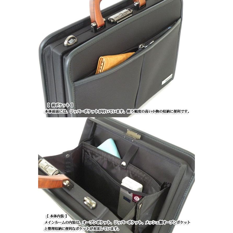 取寄品 ビジネスバッグ ビジネス鞄 日本製 木手 天然素材 口枠ダレス