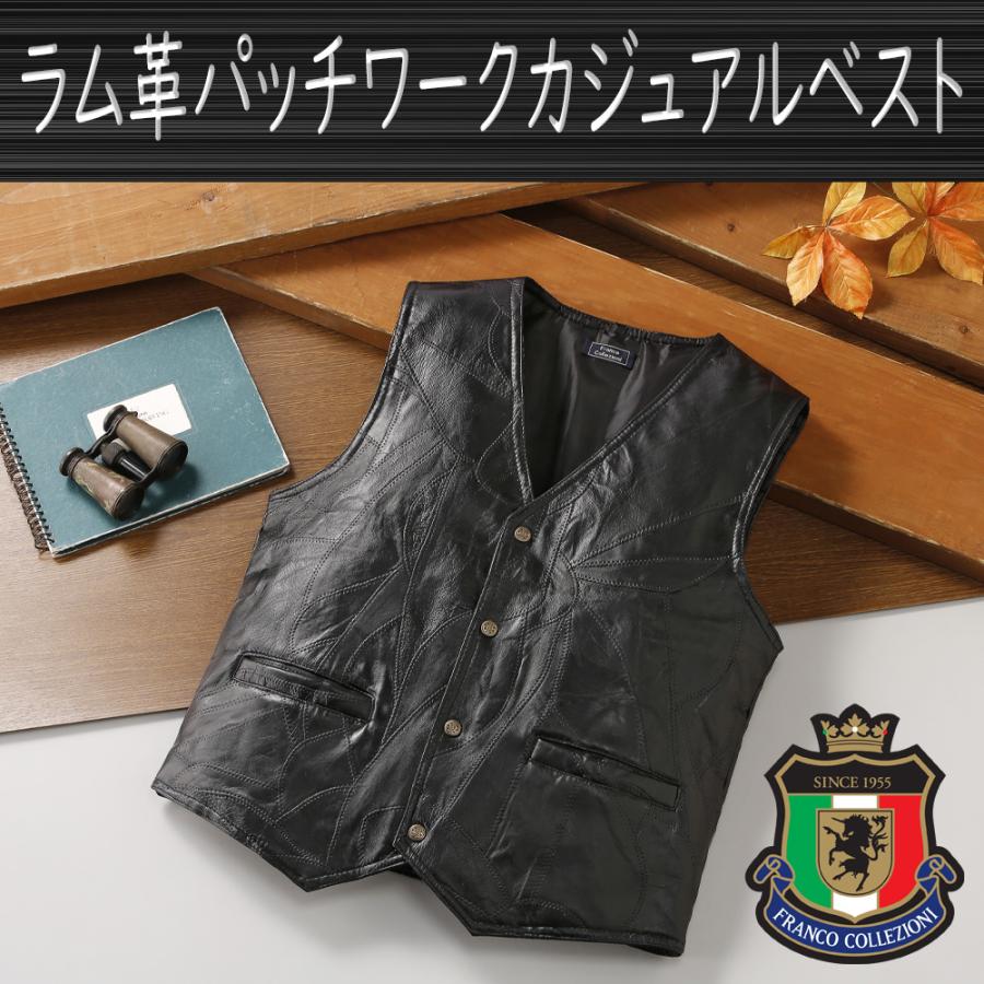 ラム革パッチワーク カジュアルベスト 41132 Franco collezioni （フランコ コレツィオーニ） : 56552 : クレスコ - 通販 - Yahoo!ショッピング
