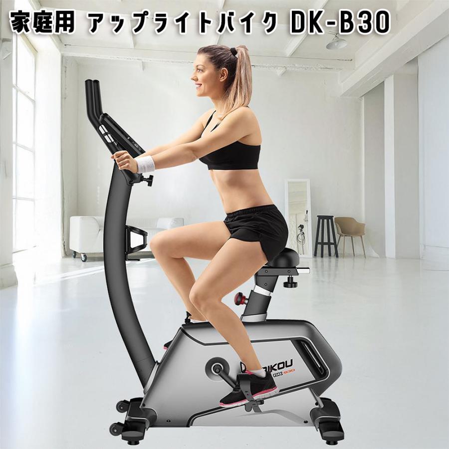 家庭用 アップライトバイク DK-B30 DAIKOU（ダイコウ）大広（代引不可） : クレスコ - 通販 - Yahoo!ショッピング